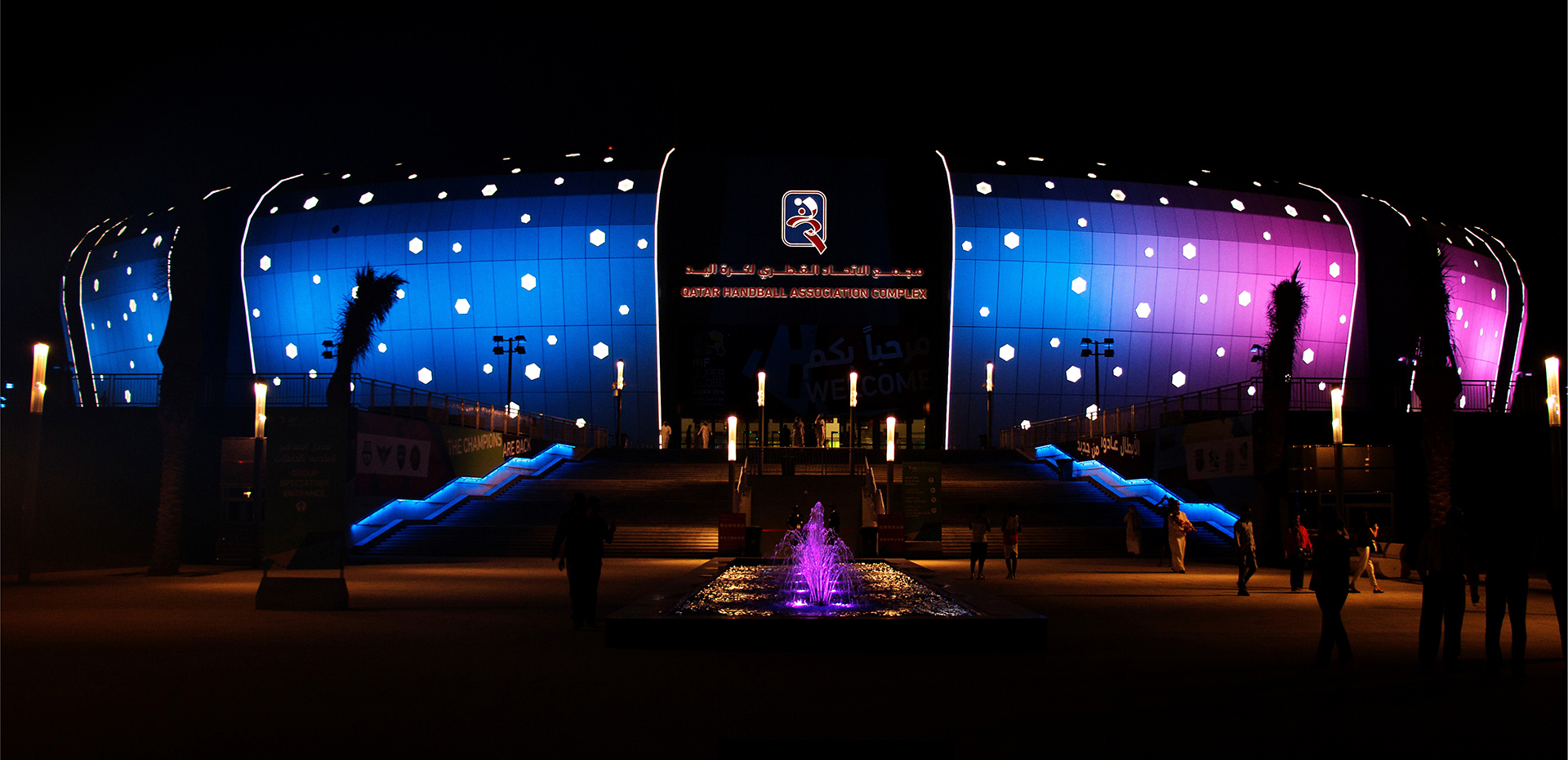 Sportski centar Duhail | AVC Group